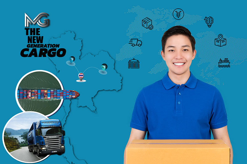 MG CARGO – นำเข้าสินค้าจีนและขนส่งสินค้าจีน